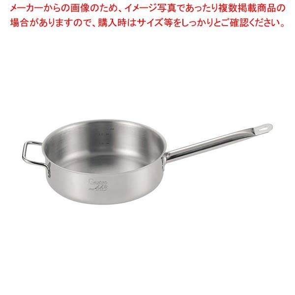 EBM Gastro 443 浅型片手鍋(蓋無)24cm 向い手付 - メルカリ