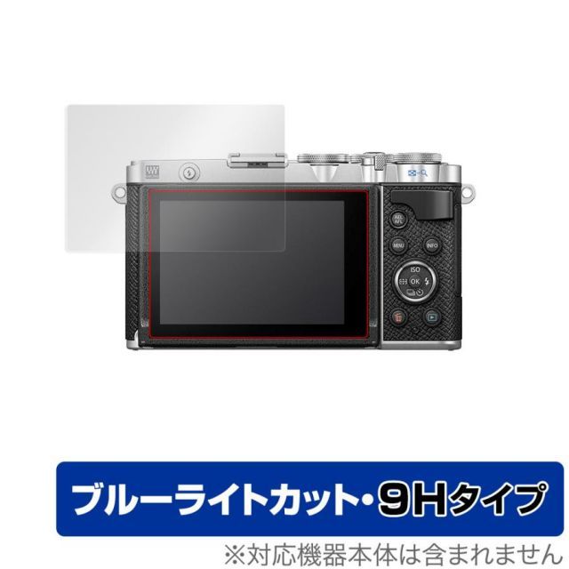 OLYMPUS PEN E-P7 E-PL10 E-PL9 保護 フィルム OverLay Eye Protector 9H オリンパス ...