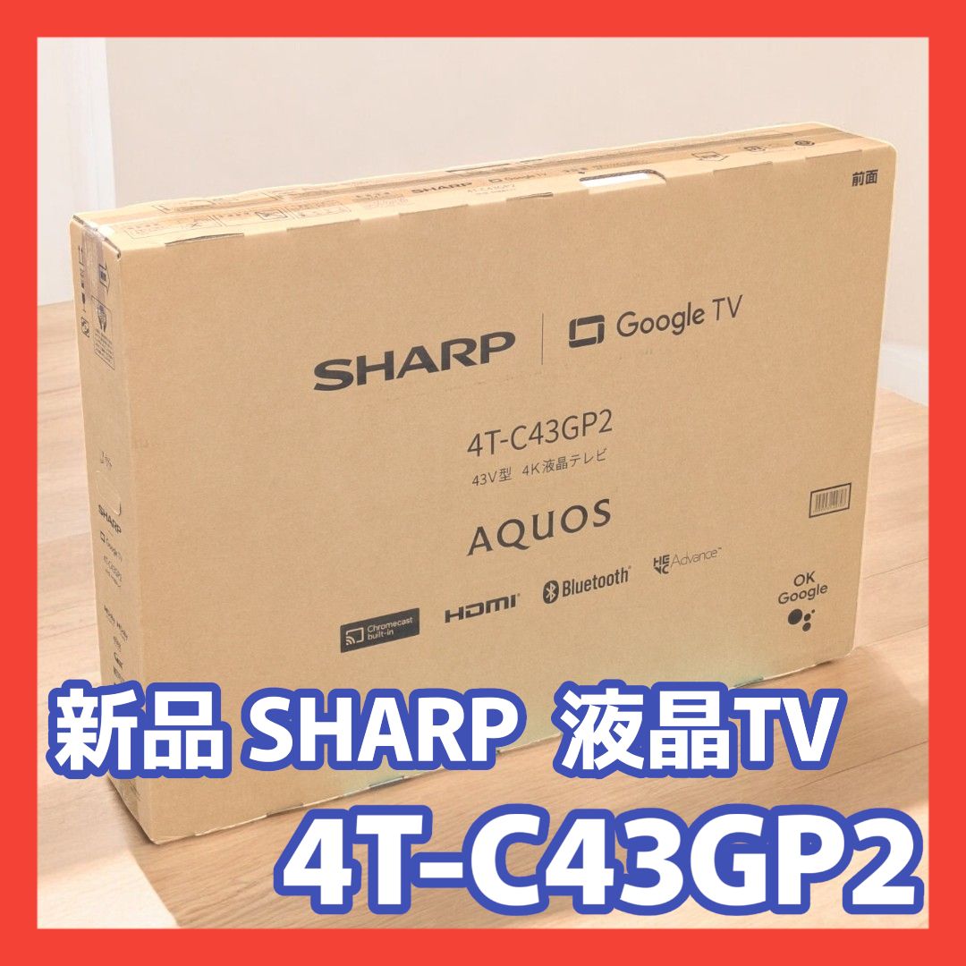 【新品】SHARP TV AQUOS XLED 4T-C43GP2 [43インチ] - メルカリ