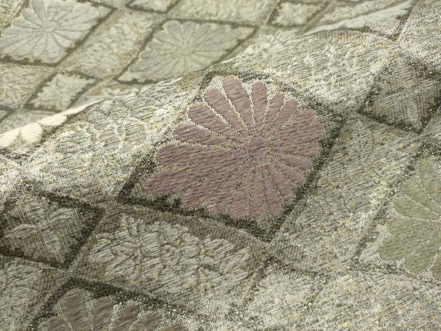 平和屋本店□極上 創業280年 誉田屋源兵衛 六通柄袋帯 唐織 瑞鳳本金