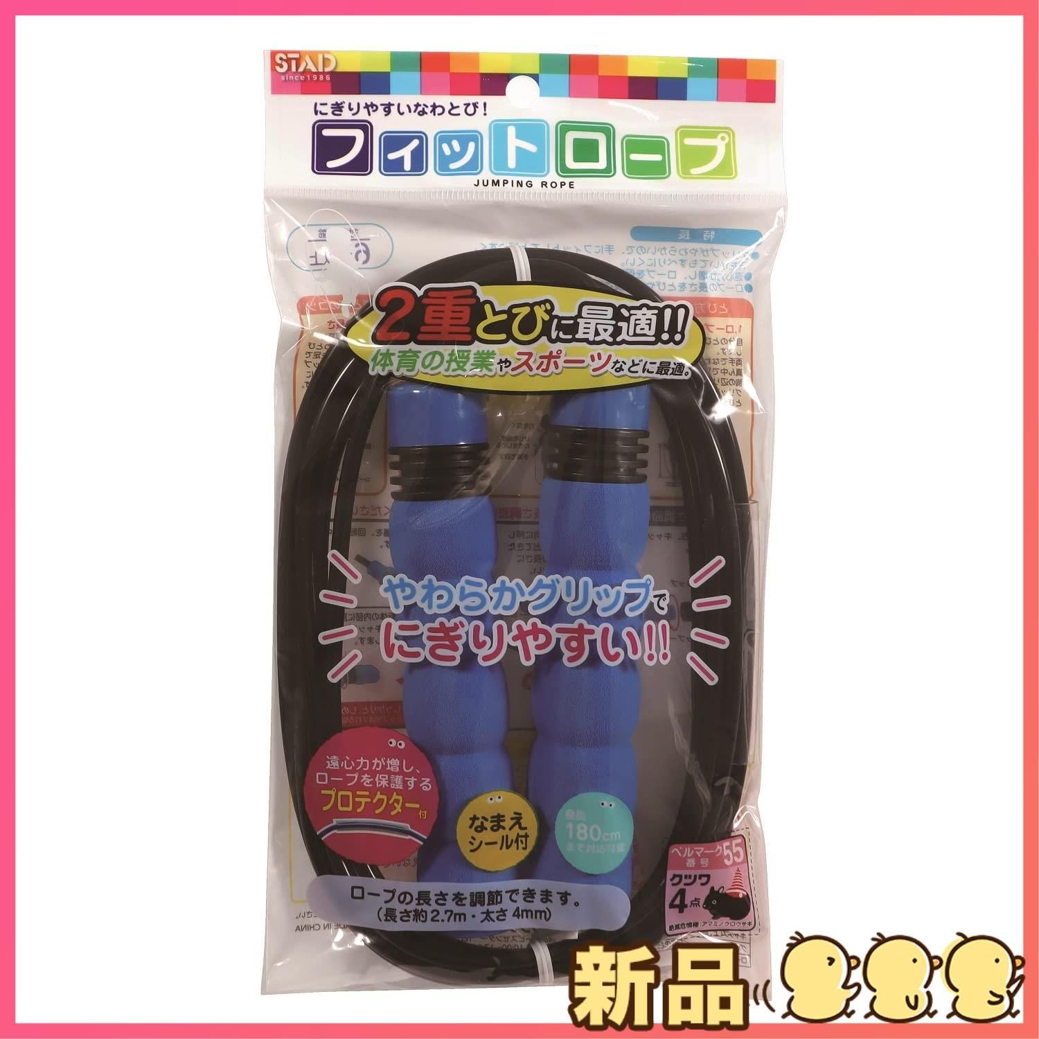 ☆新品☆クツワ(Kutsuwa) なわとび フィットロープ ブルー NT017BL - メルカリ