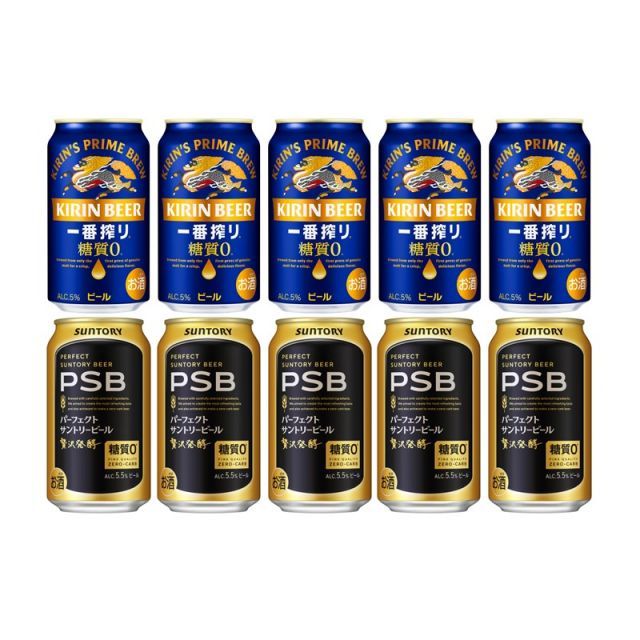 【10本】話題の糖質ゼロ ビール 2種類 飲み比べ10缶セット 一番搾り 糖質0・パーフェクト サントリービール 350ml 各5本づつ /PSB キリンビール サントリービール 糖質ゼロ ...