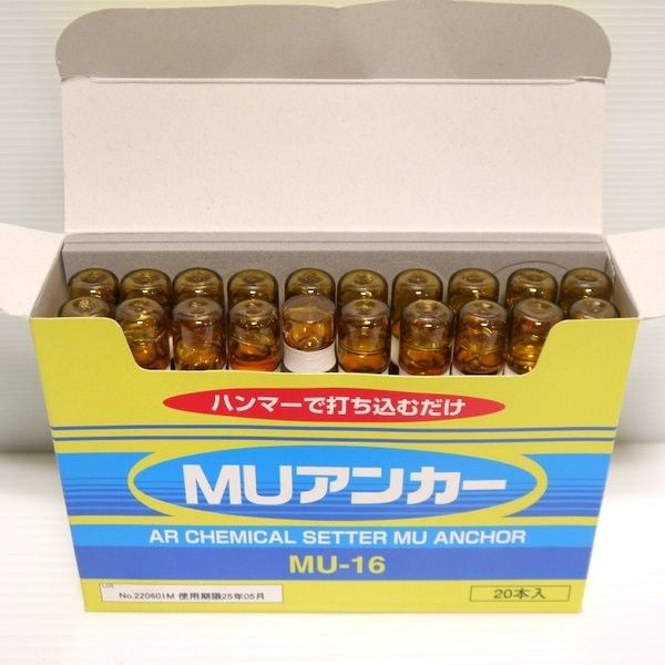 旭化成 ARケミカルセッター MUアンカー MU-16 未使用 20本入 カプセル型 接着系アンカー 樹脂カプセルアンカー AsahiKASEI ≡DT4047 - メルカリ
