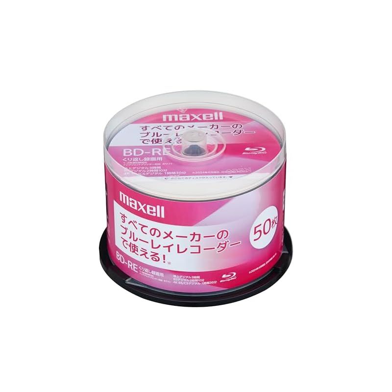 【新品】 【.co.jp限定】 マクセル(maxell) 録画用BD-RE50枚入 BEV25EG.50SPZ 繰り返し録画タイプ 25GB(片面1層)地上デジタル180分/BSデジタル130 ...