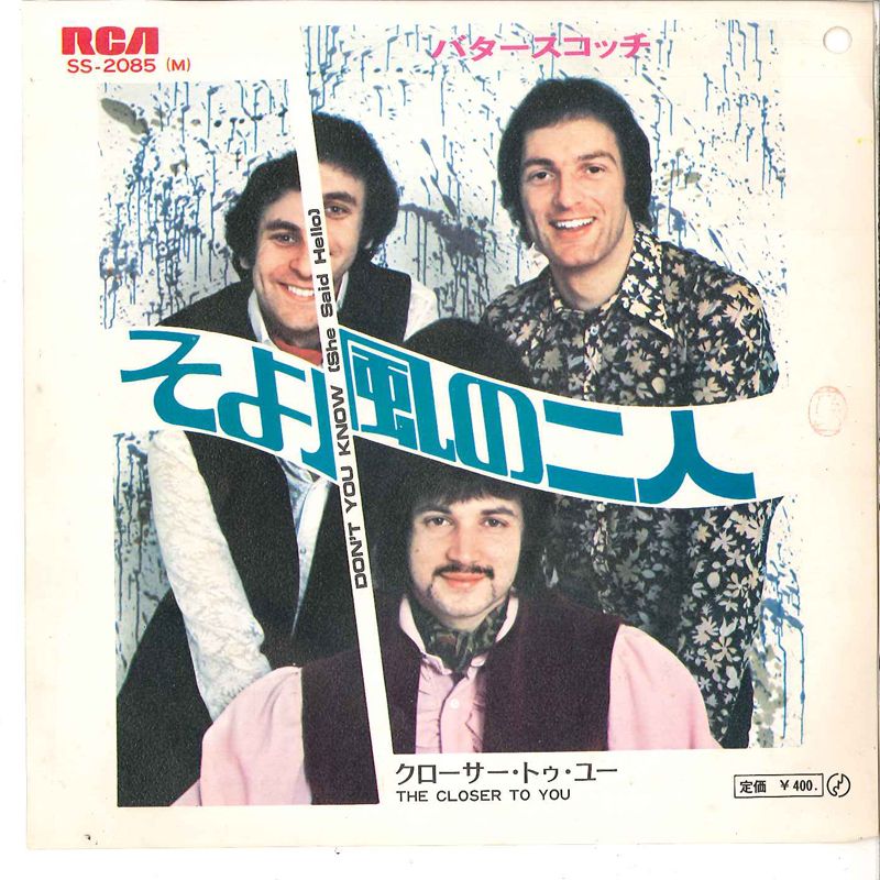 7” Butterscotch Dont You Know (She Said Hello) / Closer To You SS2085 ...