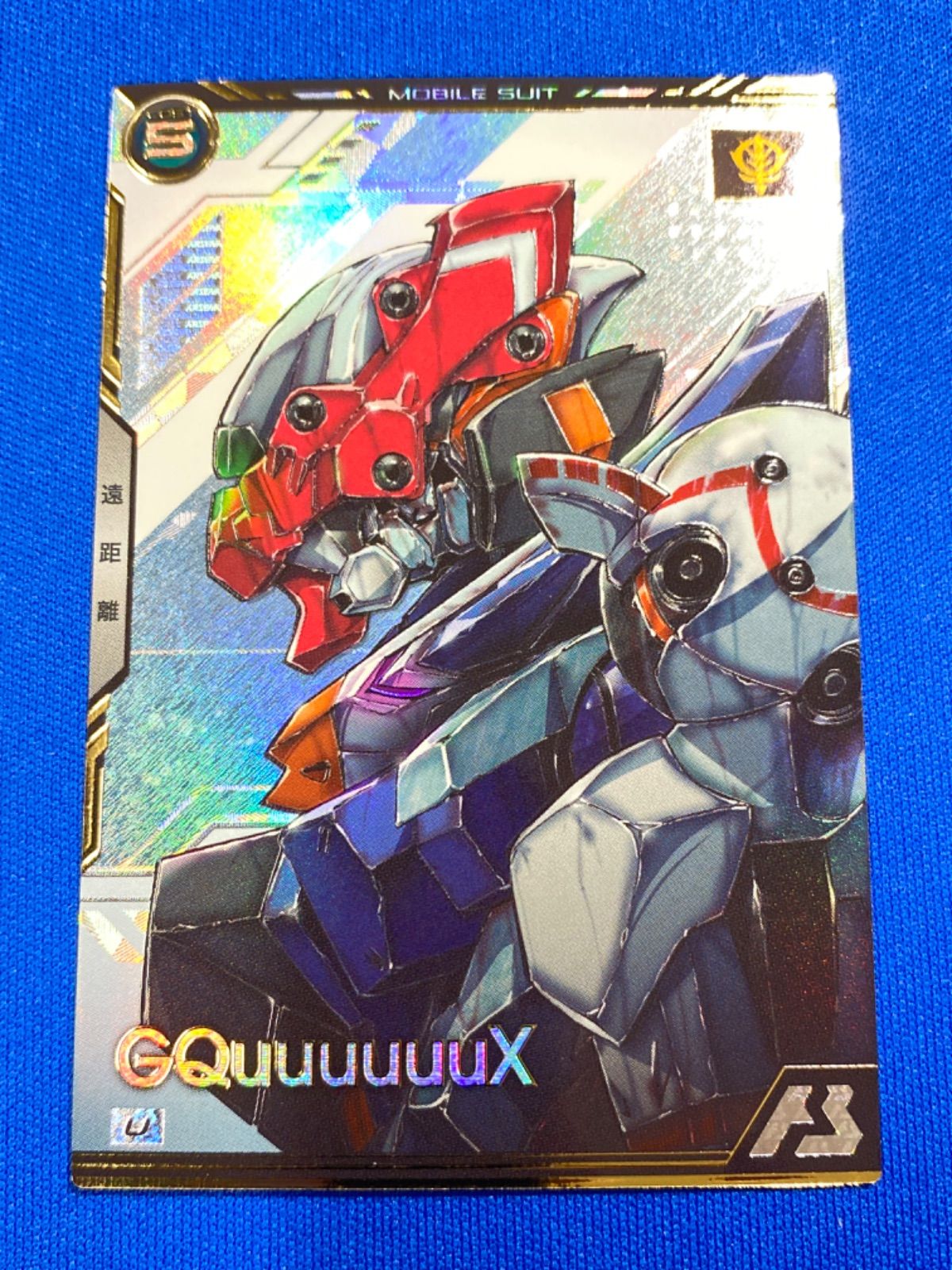 機動戦士ガンダム アーセナルベース BP02-003 ジークアクス (U) - メルカリ