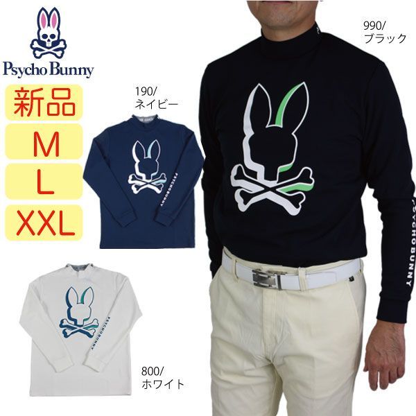 アンパスィ 半袖 ポロシャツ ソルケア3Dワッフル メンズ AMF9625V6