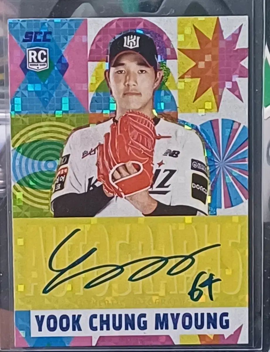 2024 scc レインボー kbo kt サイン入りカード オンオート ユ・チョンミョン - メルカリ