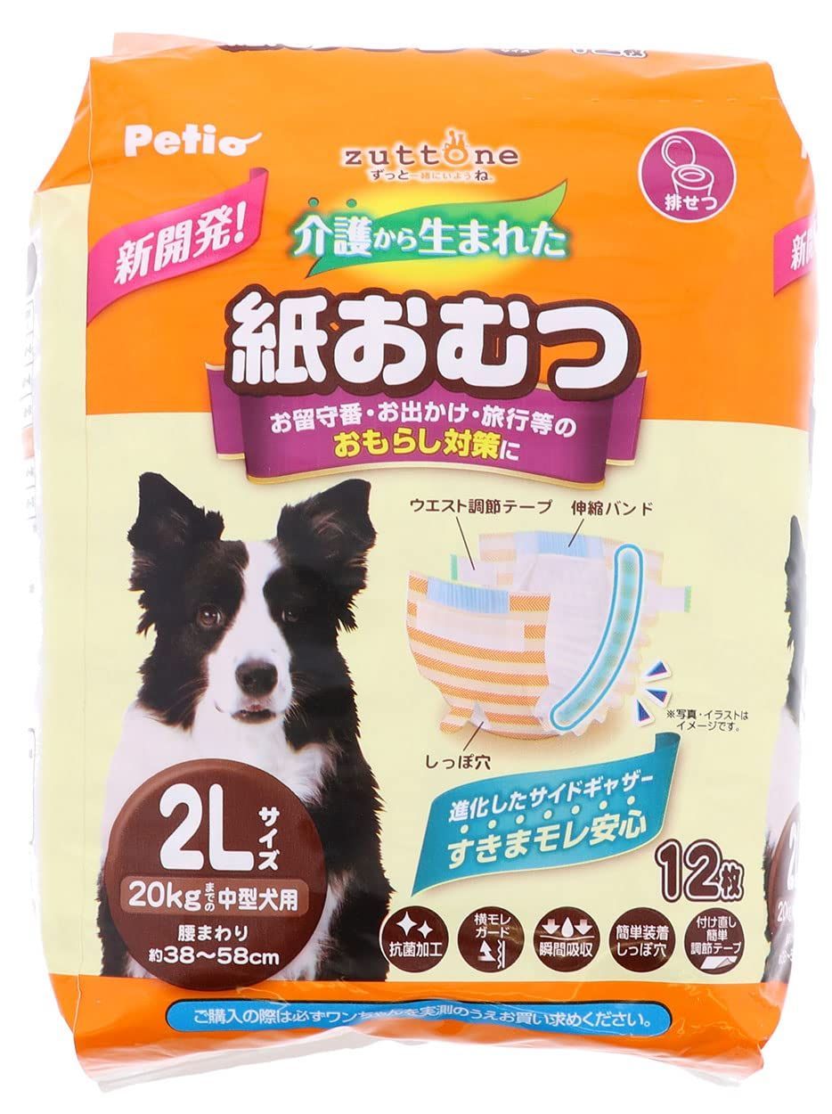 【在庫セール】ペティオ (Petio) 犬用オムツ zuttone 介護から生まれた紙おむつ 2L 12枚 ホワイト - メルカリ