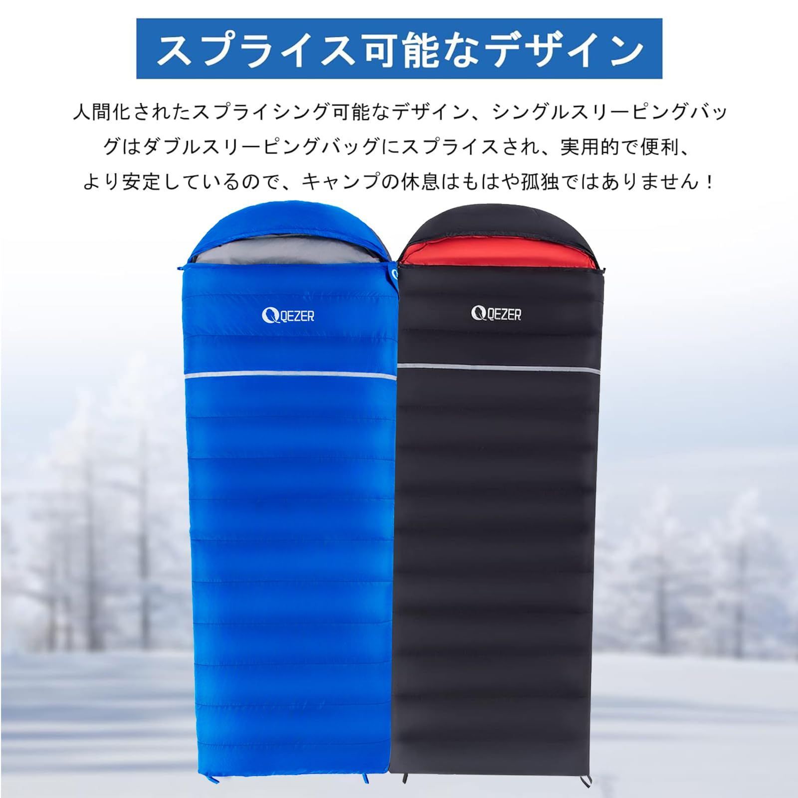 QEZER 寝袋 冬用 ダウン 封筒型シュラフ 軽量高級ダウン シュ