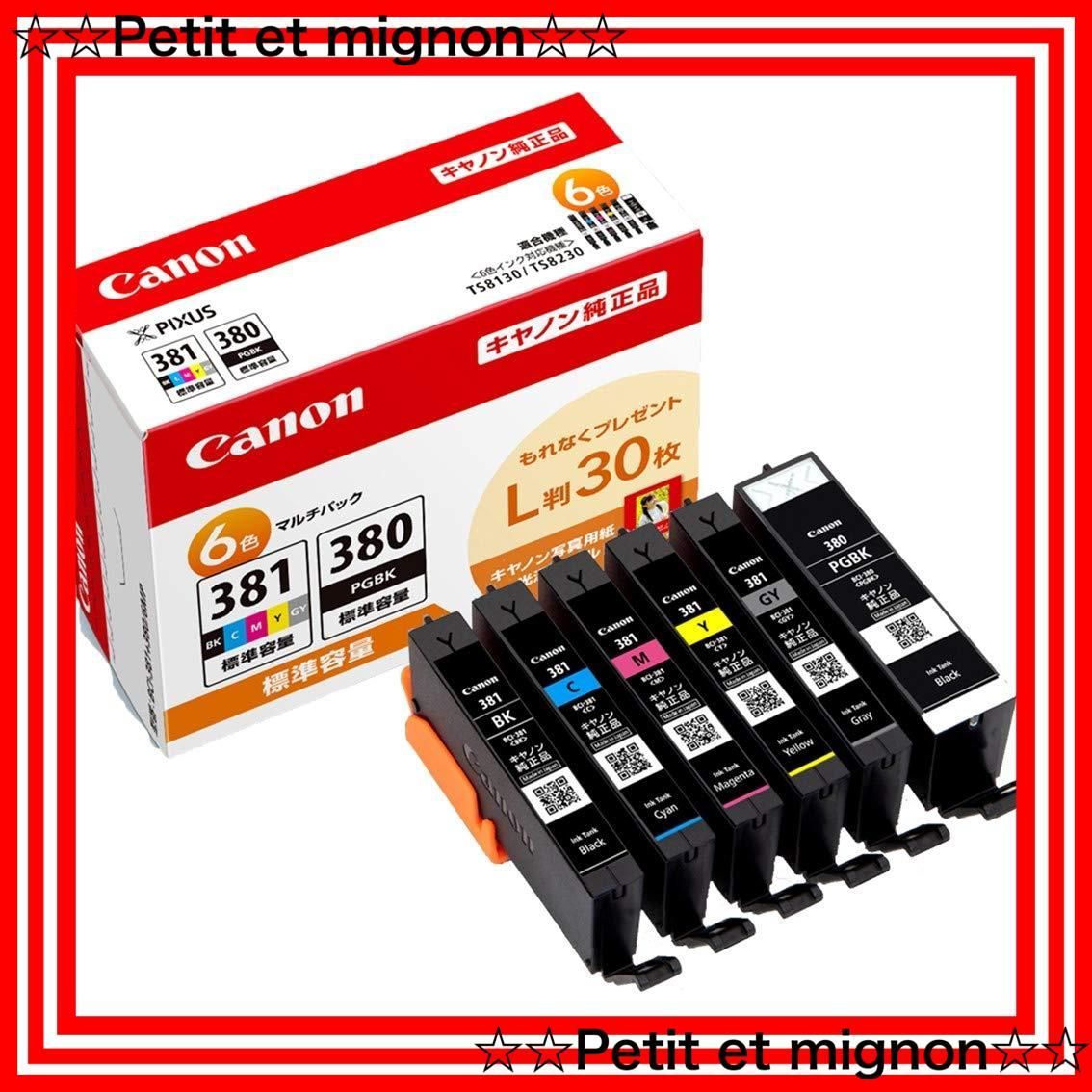 【即日発送】BCI-381+380/6MP 6色マルチパック BCI-381(BK/C/M/Y/GY)+380 インクカートリッジ 純正 Canon - メルカリ