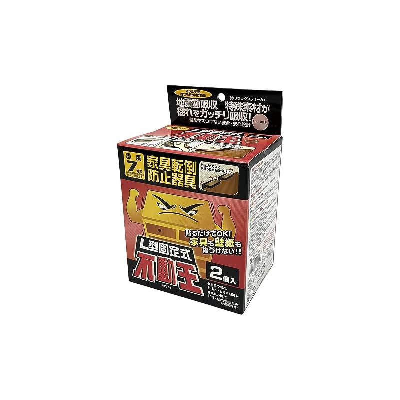 不二ラテックス 家具転倒防止用品 不動王 L型固定式 FFT-001 - メルカリ