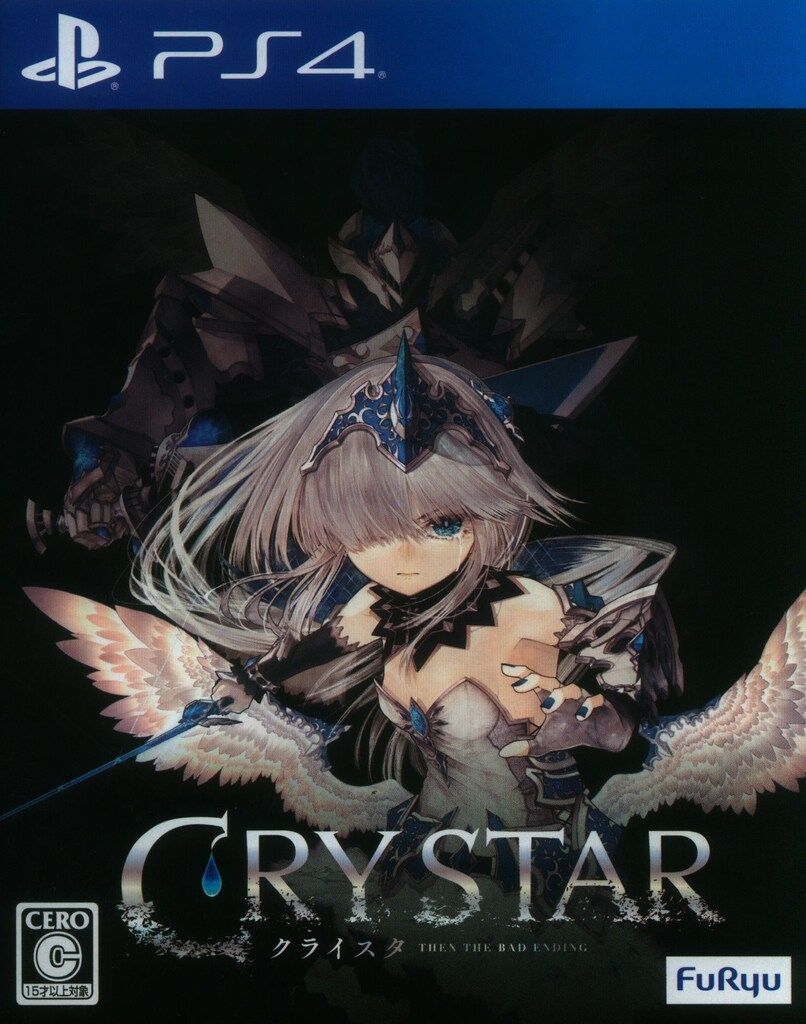 PS4 CRYSTAR - メルカリ