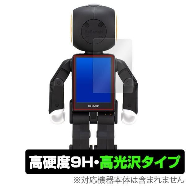 RoBoHon ロボホン (SR03M) 用 保護 フィルム OverLay 9H Brilliant for RoBoHon ロボホン (SR-03M / SR-04M / SR-05M ...