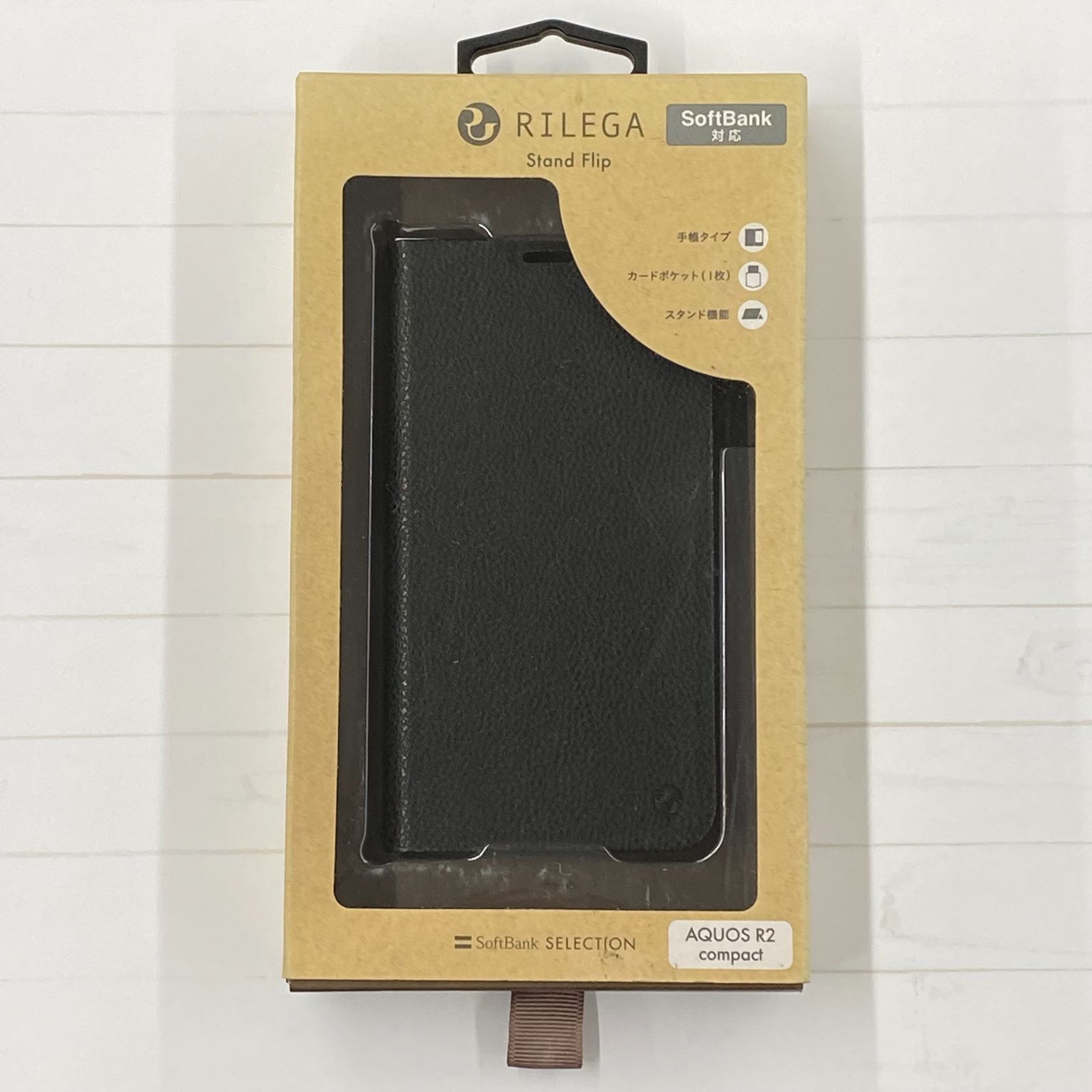 SoftBank SELECTION RILEGA Stand Flip for AQUOS R2 compact/ ブラック SB-SA76 ...