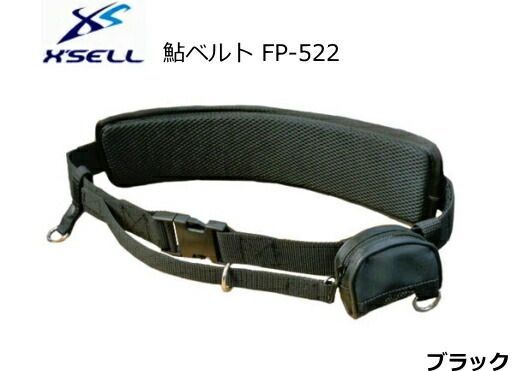 エクセル 鮎ベルト FP-522 ブラック フリーサイズ - メルカリ