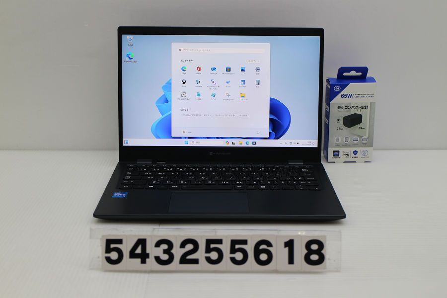 dynabook dynabook G83/HS Core i5 1135G7 2.4GHz/16GB/256GB dynabook dynabook G83/HS Core i5 1135G7 2.4GHz/16GB/256GB
