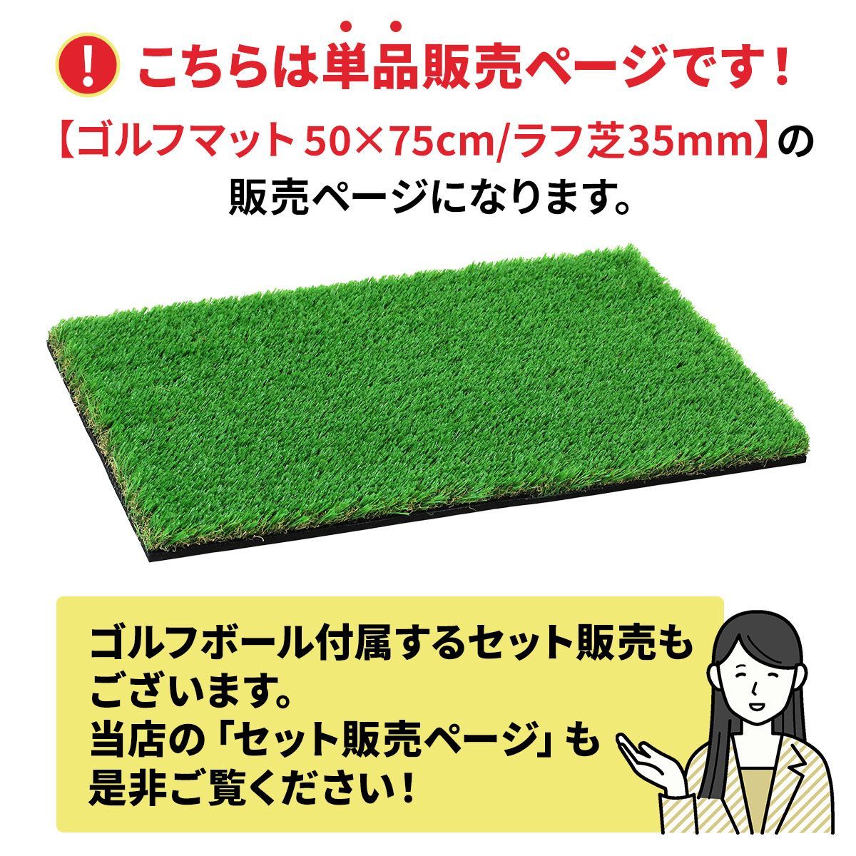 GolfStyle ゴルフマット 20mm ラフ芝 ゴルフ 練習 マット 100×100cm