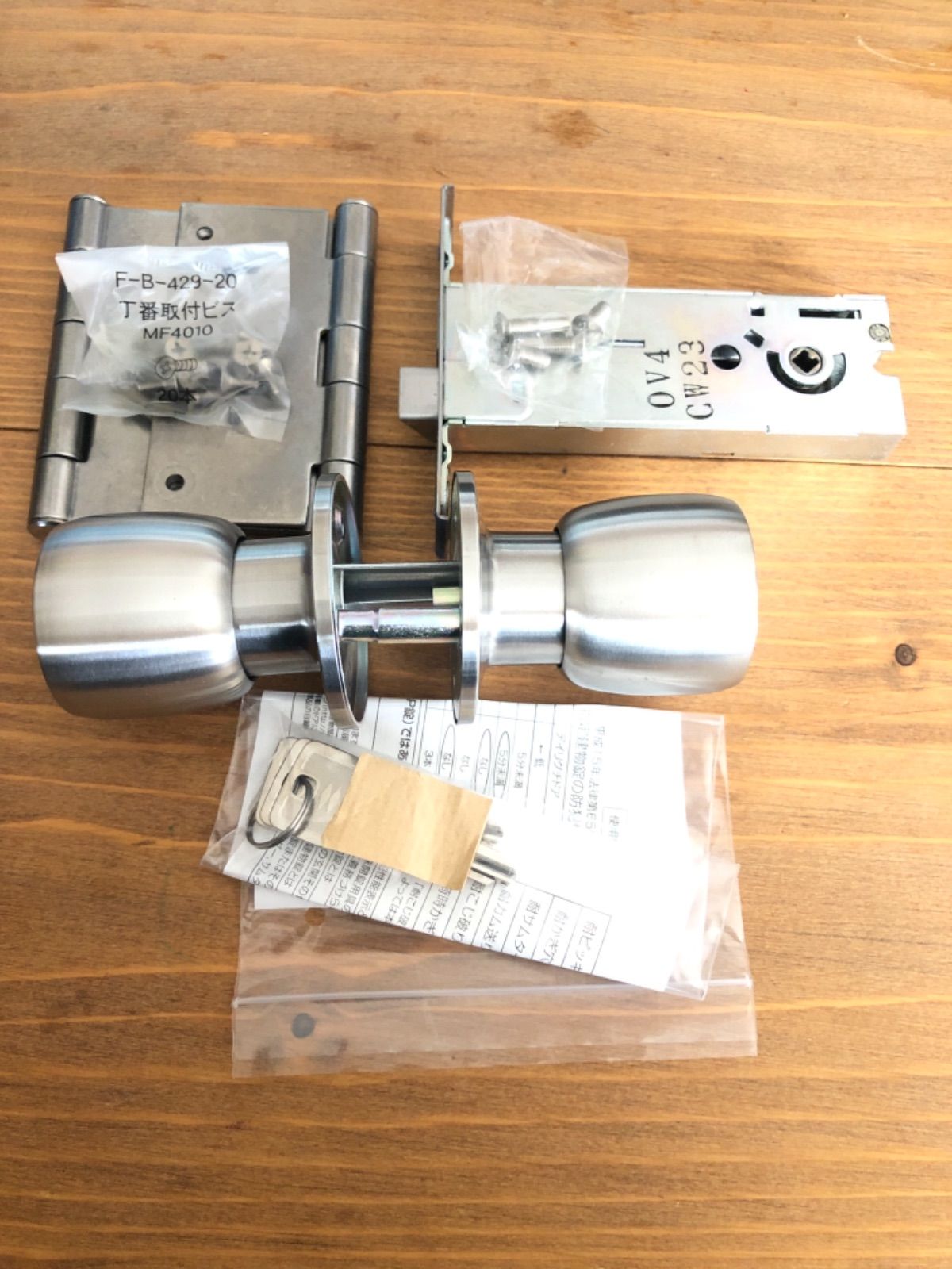 美和ロック 錠セット箱 SW H-2HD 握り玉 丁番 丁番取付ビス入り - メルカリ