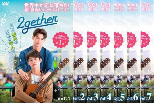 2gether トゥゲザー(7枚セット)第1話～第13話 最終【字幕】【全巻セット 洋画 中古 DVD】レンタル落ち - メルカリ