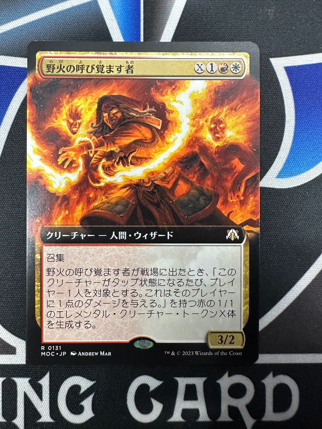 【MTG】JP 拡張アート 《野火の呼び覚ます者/Wildfire Awakener》 金R - メルカリ