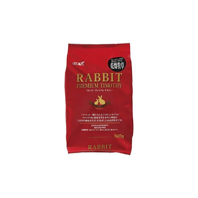 GEXジェックス ラビットプレミアムチモシー 500g 0 - メルカリ