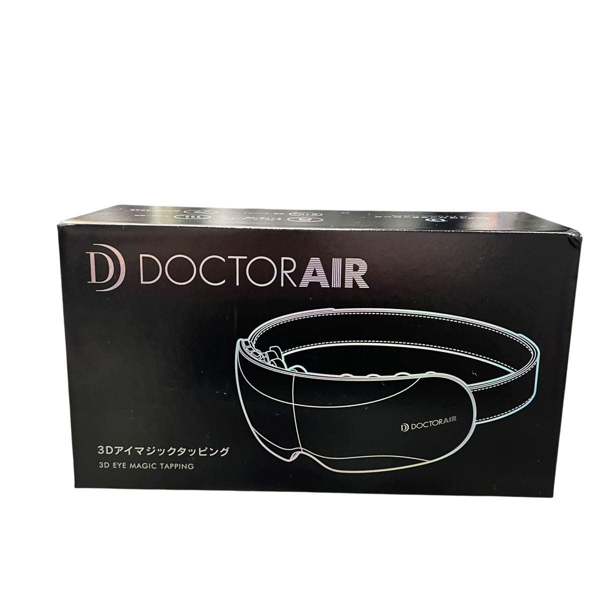 【中古】 ドクターエア DOCTOR AIR 3Dアイマジックタッピング REM-05 ブラック ホットアイマスク 振動 温感 目元ケア 美容家電 未開封品 24017921 HO - メルカリ