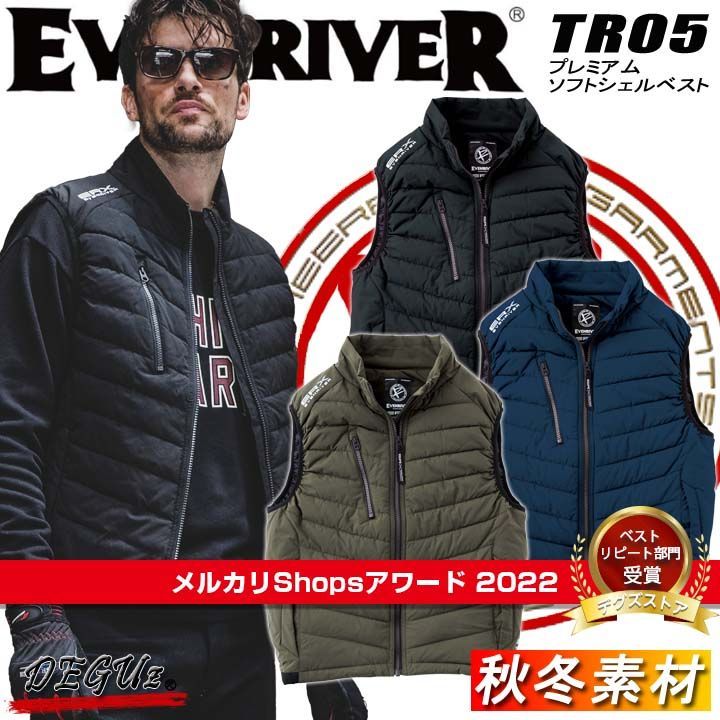 【2022受賞ショップ】防寒ベスト L/LL 軽量中綿 防寒着 プレミアムソフトシェルベスト スタイリッシュ規格 足場 鳶職 ユニフォーム 軽くて暖かい 保温 秋冬 アウター ストレッチ ...