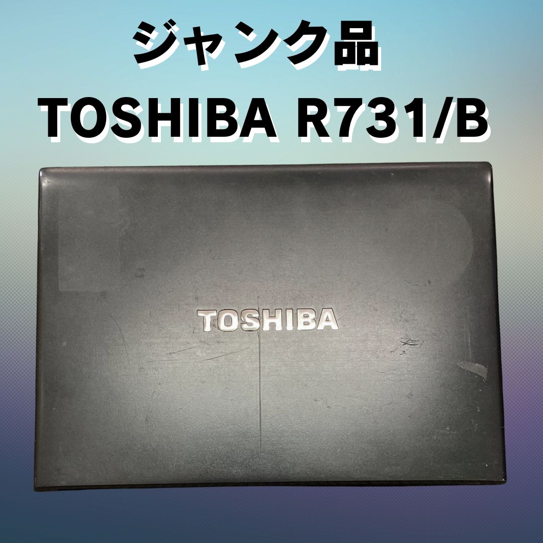 【ジャンク品】TOSHIBA R731/B - メルカリ