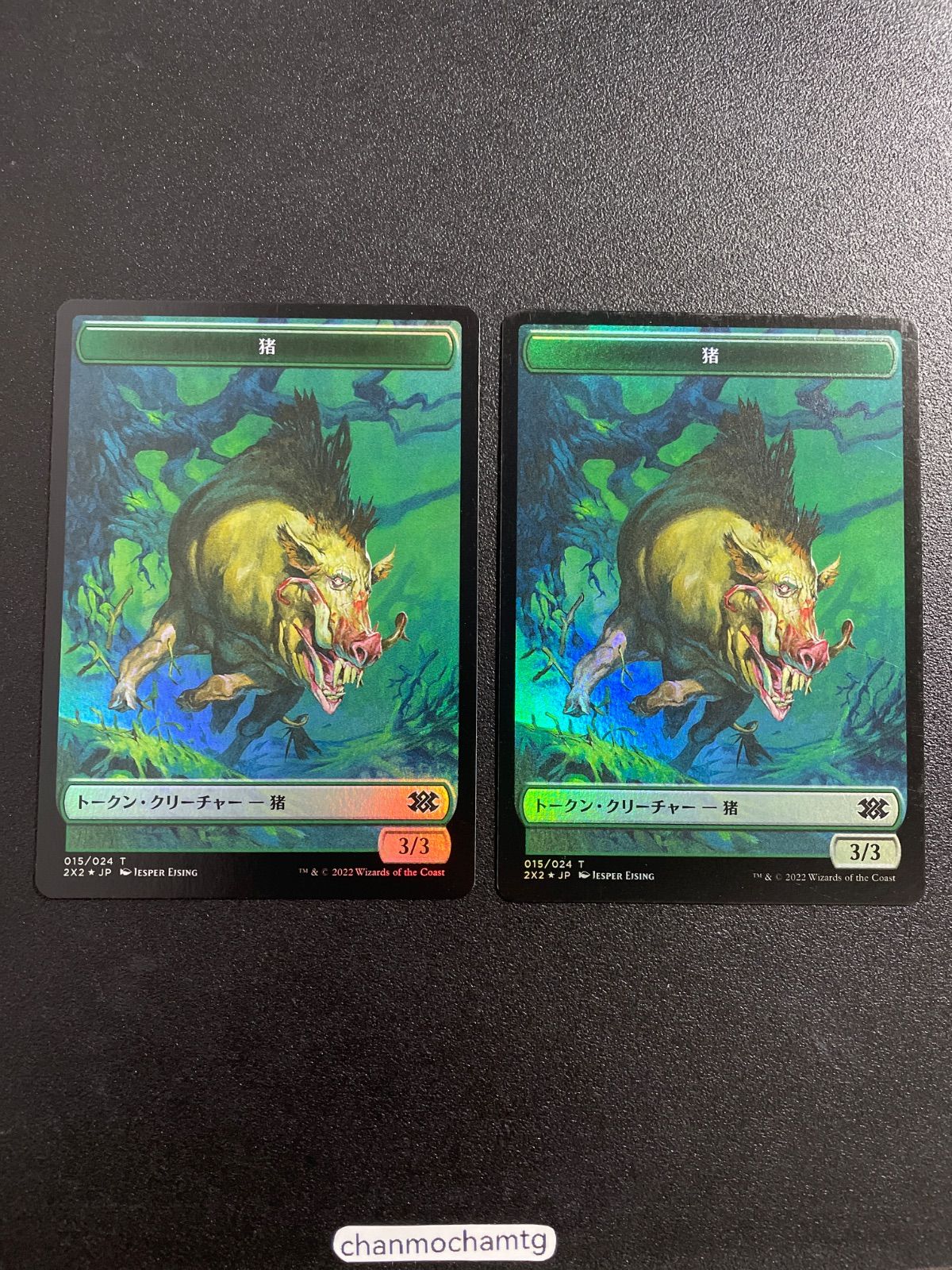 ☆m14718 2枚 【Foil】(007)《兵士トークン/Soldier Token》[2X2] (015)《猪トークン/Boar ...