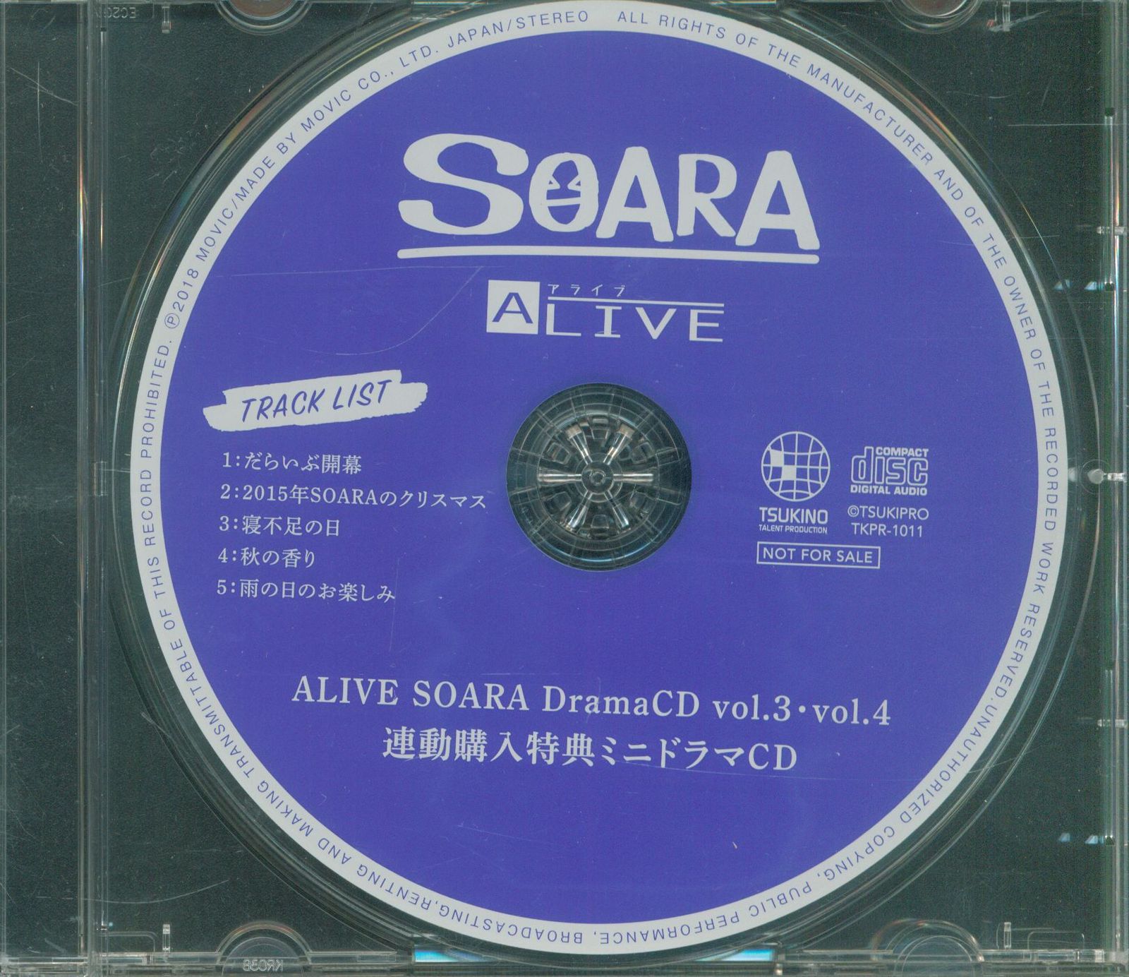 TSUKIPRO オフィシャル連動購入特典 SOARA ミニドラマCD ALIVE SOARA - メルカリ