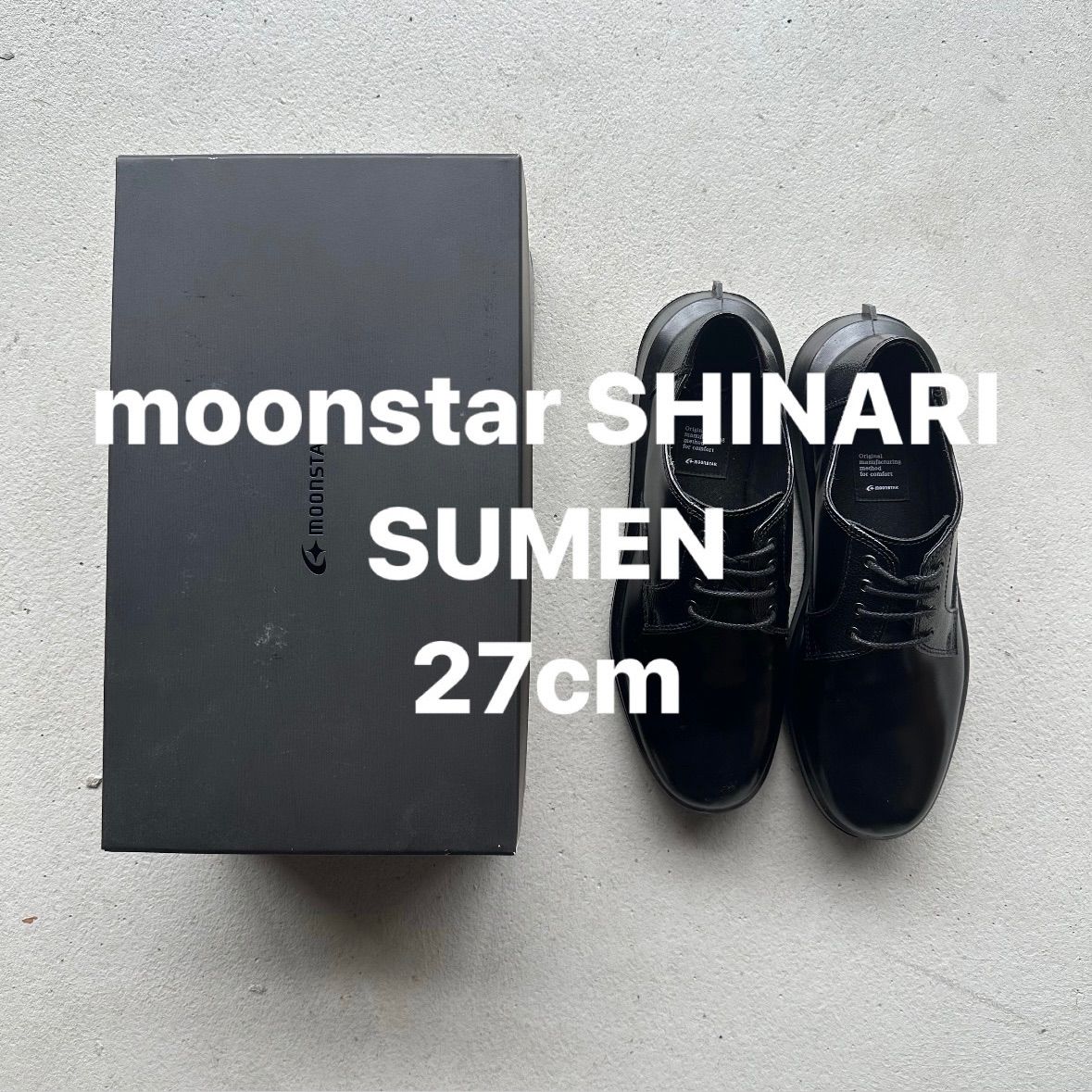 moonstar ムーンスター SHINARI シナリ SR001 SUMEN シメン レザーシューズ 25cm 新品・未使用 箱付き - メルカリ