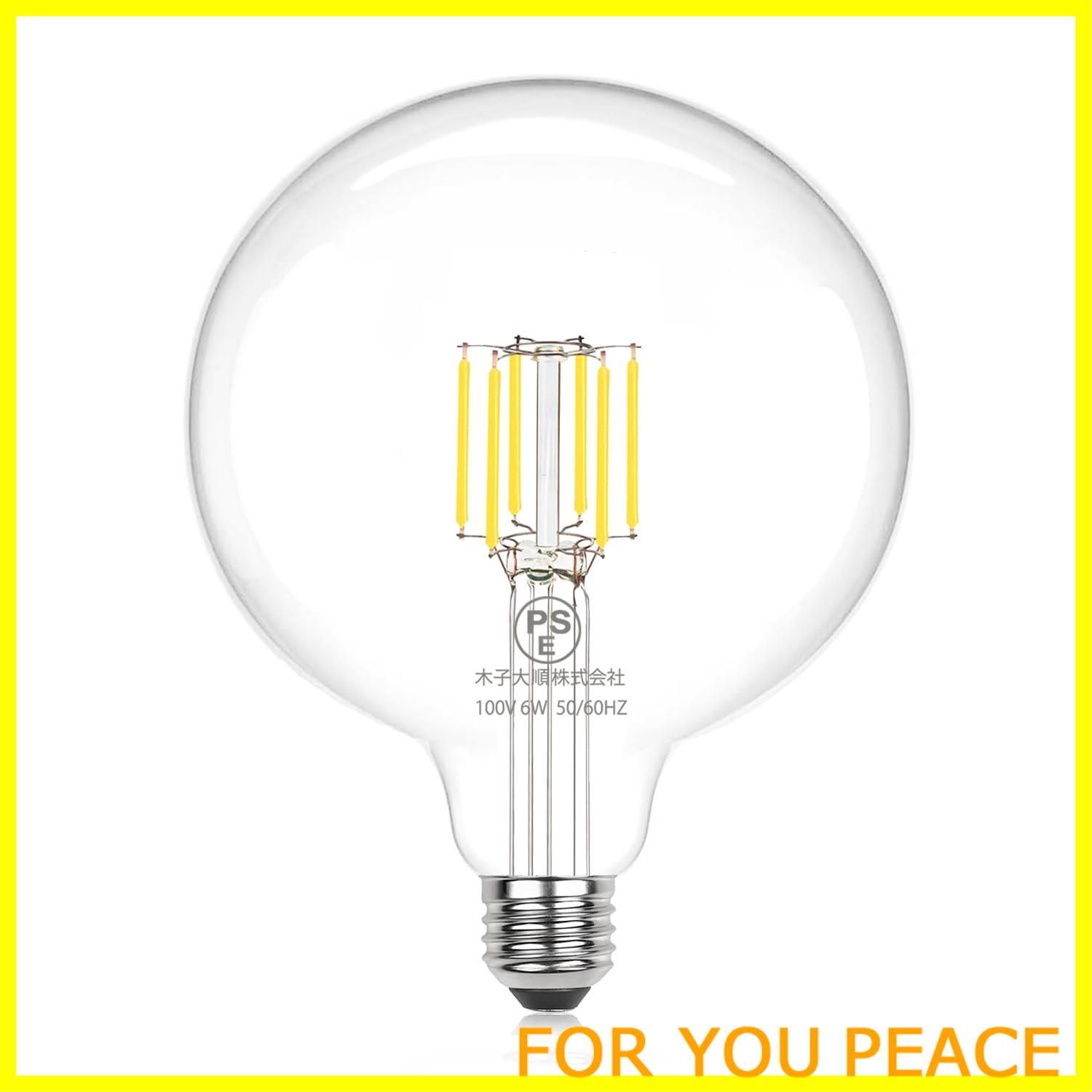 【特価商品】Wonninek LED電球 エジソン電球 調光器対応 E26 60W形相当 電球色 2700K 高輝度 817lm LED 調光 電球 フィラメント電球 エジソンランプ エジソン ...