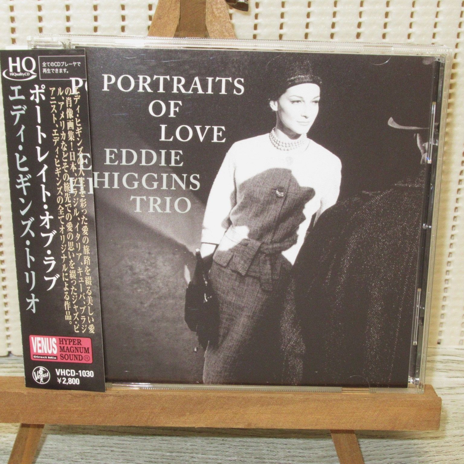 CD HQCD エディ・ヒギンズ・トリオ ポートレイト・オブ・ラブ 帯付 VENUS VHCD-1030 EDDIE HIGGINS TRIO PORTRAITS OF LOVE - メルカリ
