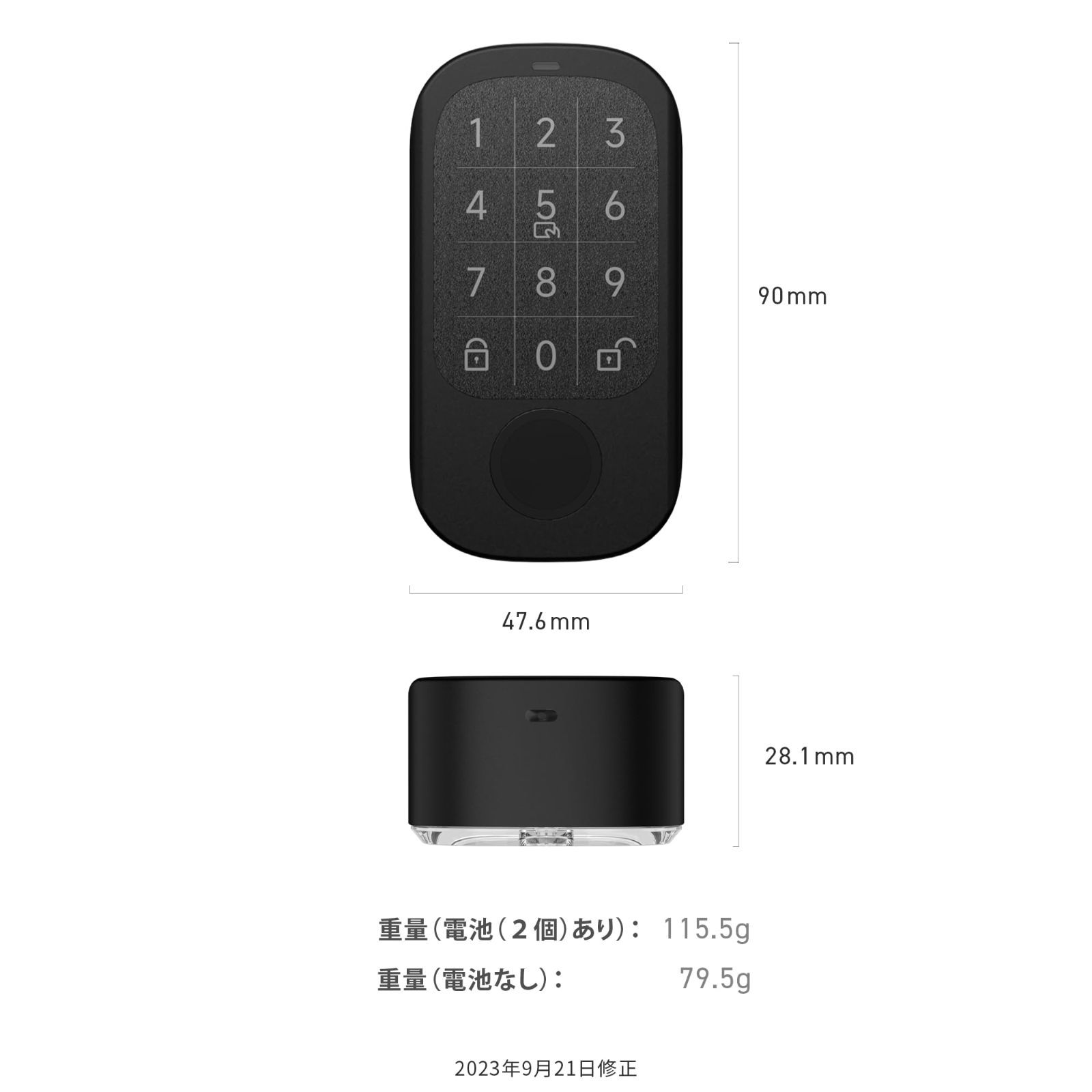 【数量限定】Candy House キャンディハウス スマートロック SESAME 5＋ セサミタッチPro 指紋認証 ICカードリーダー 暗証番号 Suica対応 PASMO対応 Apple ...