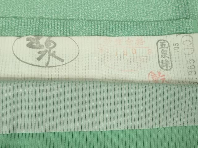 平和屋本店□極上 夏物 男性 銀座もとじ 田島敏之 江戸小紋 縦絽 五泉