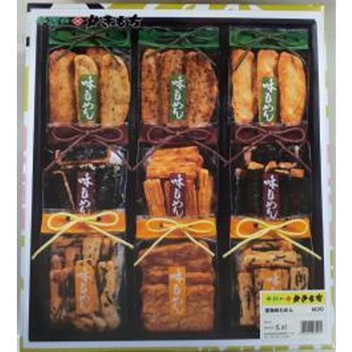 木村 進物味もめんM20 328g - メルカリ