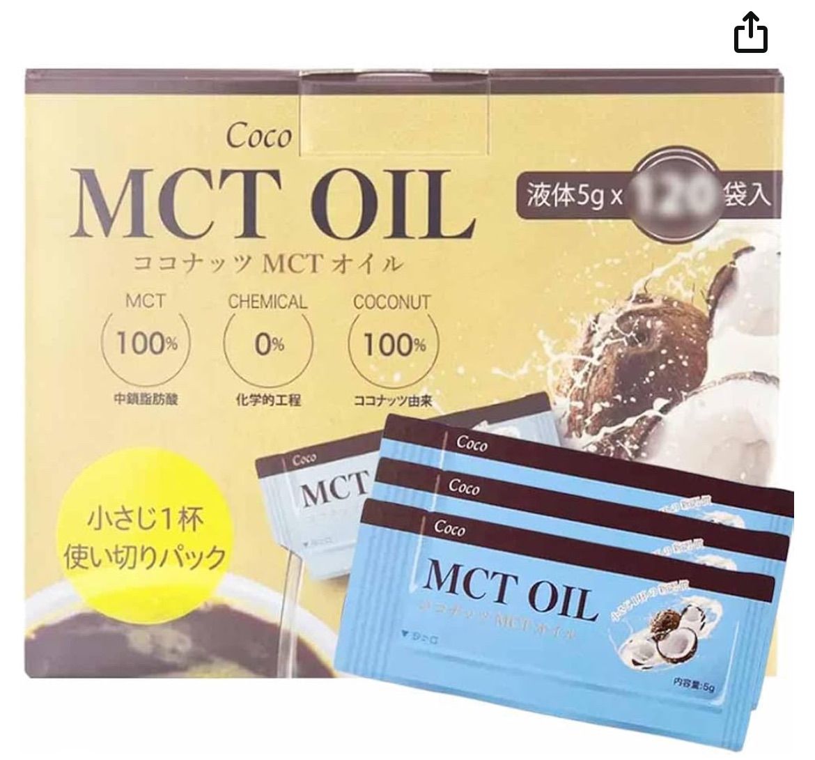 コストコ Coco MCT オイル 5g 120包 送料無料 食用油 オイル 中鎖脂肪酸 ココナッツ 100％ 中性脂肪対策 個包装 - メルカリ