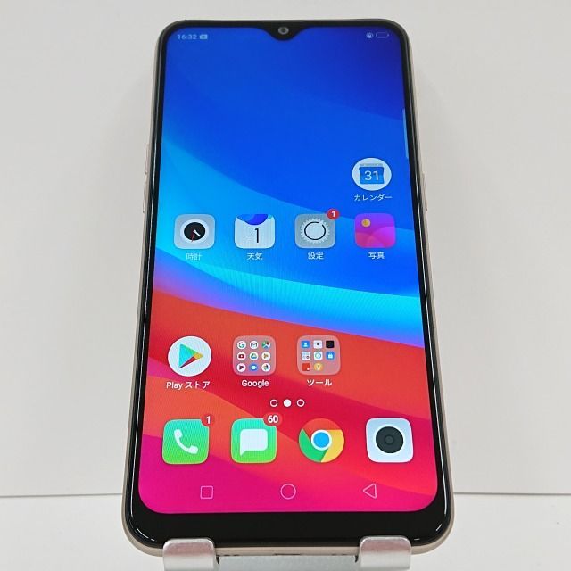 OPPO AX 7 CPH1903 SIMフリー ゴールド 送料無料 本体 c05075 - メルカリ