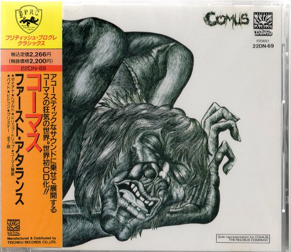CD Comus First Utterance 22DN69 Dawn (7) /00110 - メルカリ
