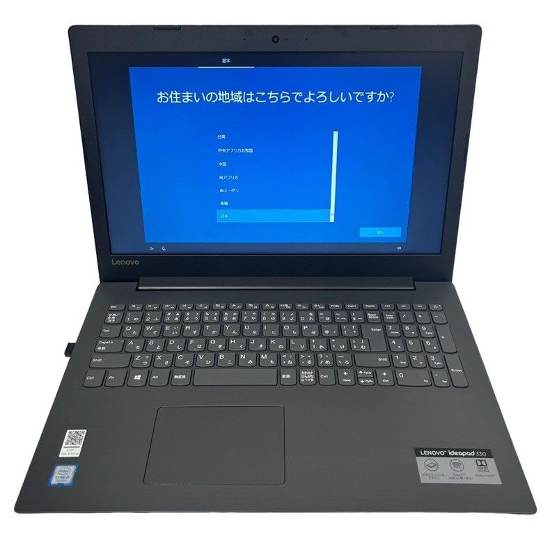 Lenovo ideapad 330-15IKB 81DE 15インチ i3-7020U 4GB HDD 500GB ブラック ノートパソコン 動作確認済 【中古】 52504K201 - メルカリ