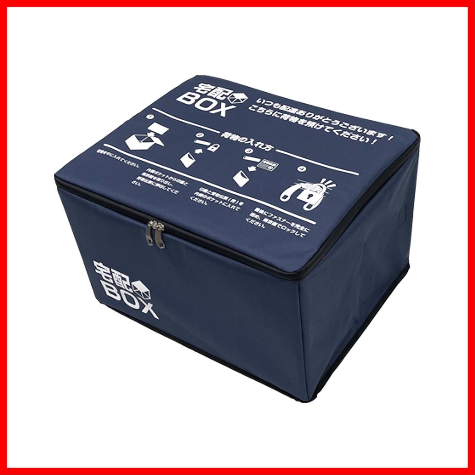 【迅速発送】MTK 宅配ボックス 折りたたみ 大容量 75L 縦型 スリム 鍵付 ワイヤー付き ステッカー付き 防水 屋外 おしゃれ マンション アパート 一戸建て 置き配 OTB02 ...