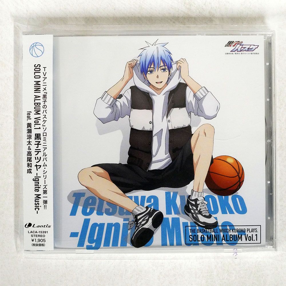 小野賢章/黒子のバスケ SOLO MINI ALBUM VOL.1/LANTIS LACA15391 CD - メルカリ