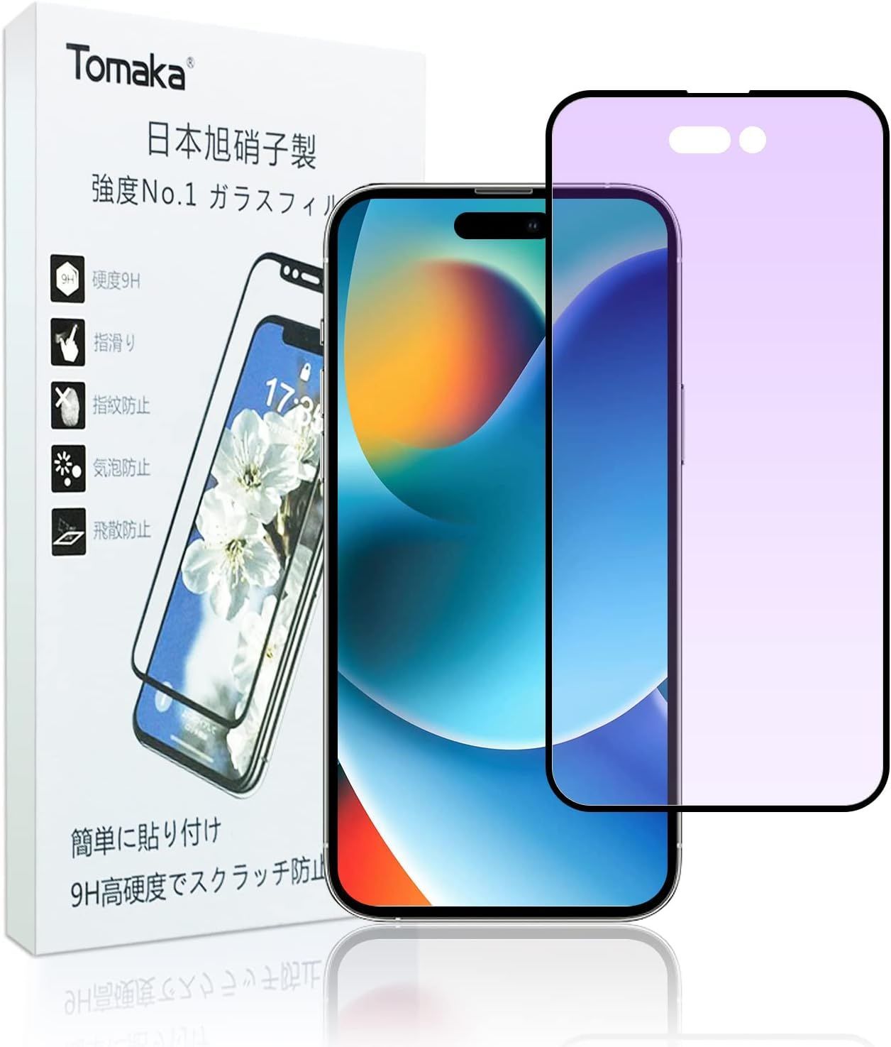 iPhone 14 pro maxガラスフィルム ブルーライトカット Tomaka 炭素繊維 3D全面保護 アイフォン14 プロマックス 強化ガラス 液晶保護フィルム 視力保護 抗菌 【日本 ...