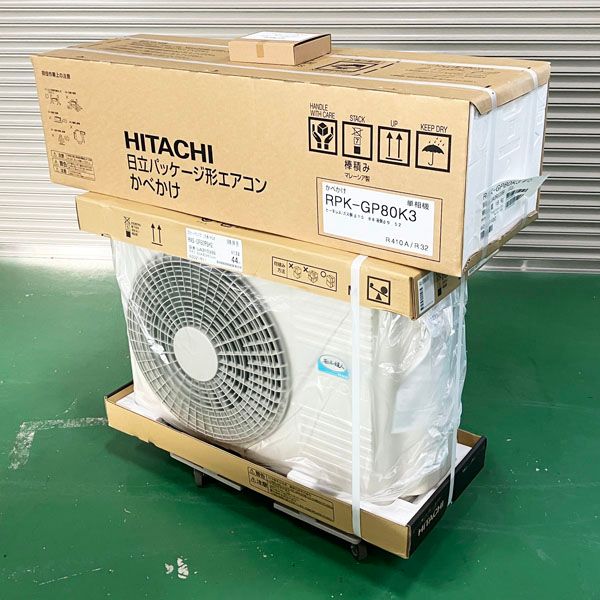 日立 【引取限定・未使用】パッケージエアコン 壁掛け型 3馬力 三相200V 2022年製 業務用エアコン 81455 RPK-GP80K3/RAS-GP80RSH2 - メルカリ