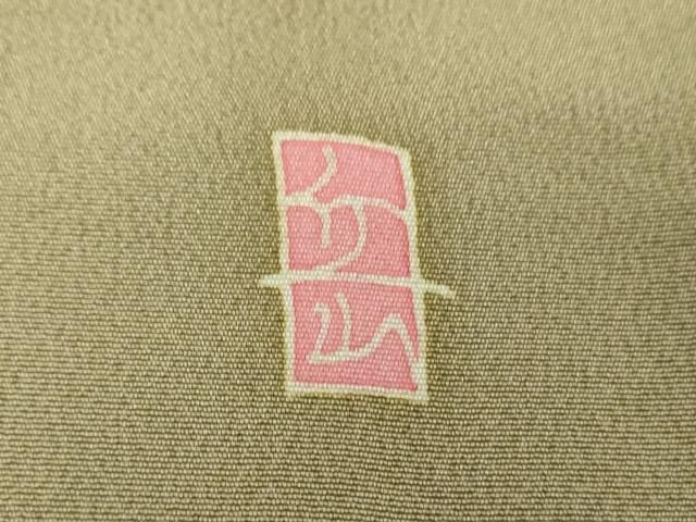 平和屋着物○本加賀友禅作家 東藤岳 訪問着 友禅 枝花文 正絹 逸品