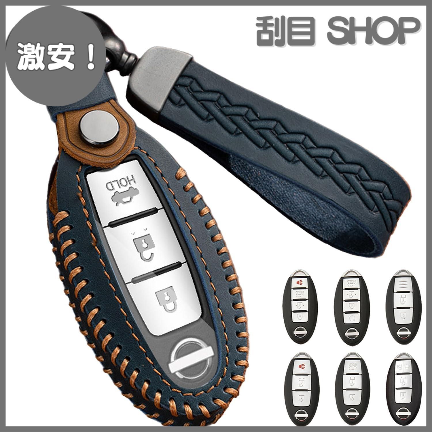 【激安！】[Rasya] 日産 キーケース キーカバー 3/4ボタン適合 レザー キーシェル セレナ C25 C26 C27系 ノートオーラ E13 ノート E12 ニッサン - メルカリ