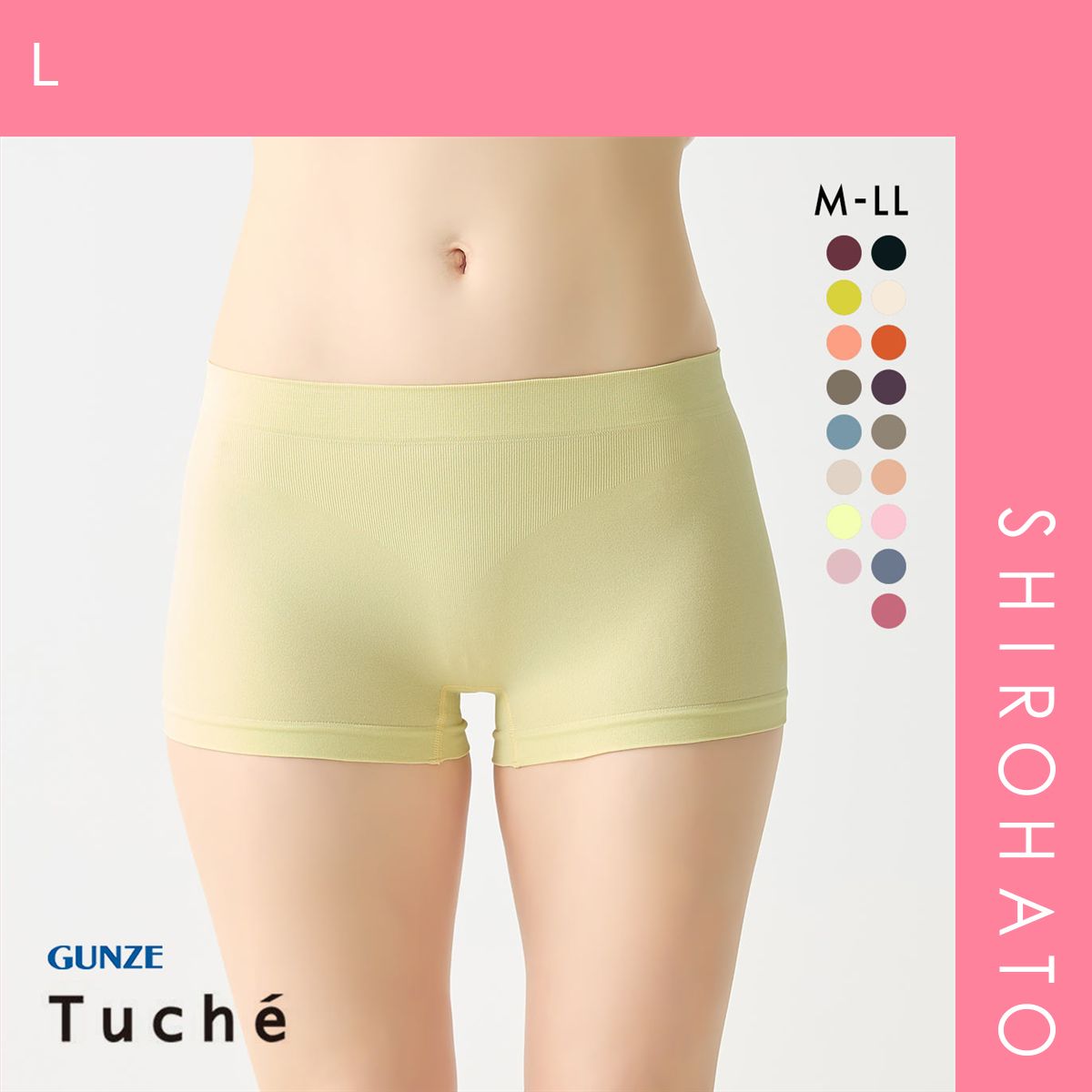 【メール便】【SHIROHATO公式】【正規品・新品】グンゼ GUNZE トゥシェ Tuche 3D立体成型編み ボクサー 一分丈 ショーツ 単品｜L - メルカリ