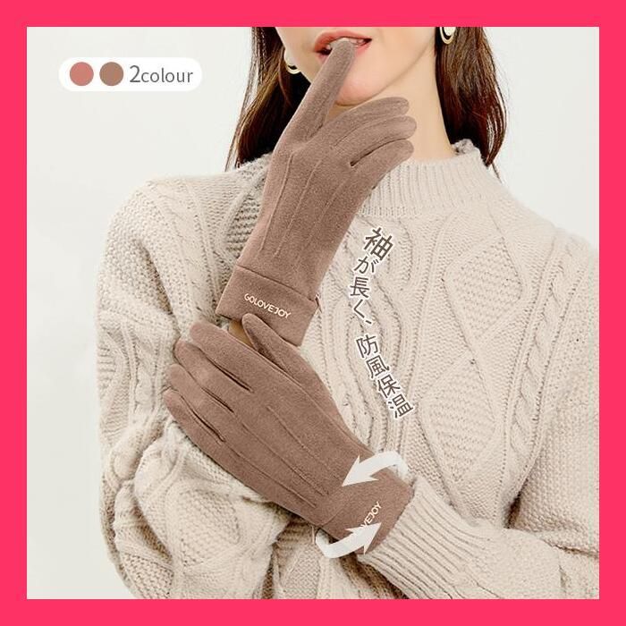 ☆売れ筋☆ カイロがいれる手袋 ポケぽか カイロ 手袋 スマホ手袋 内蔵