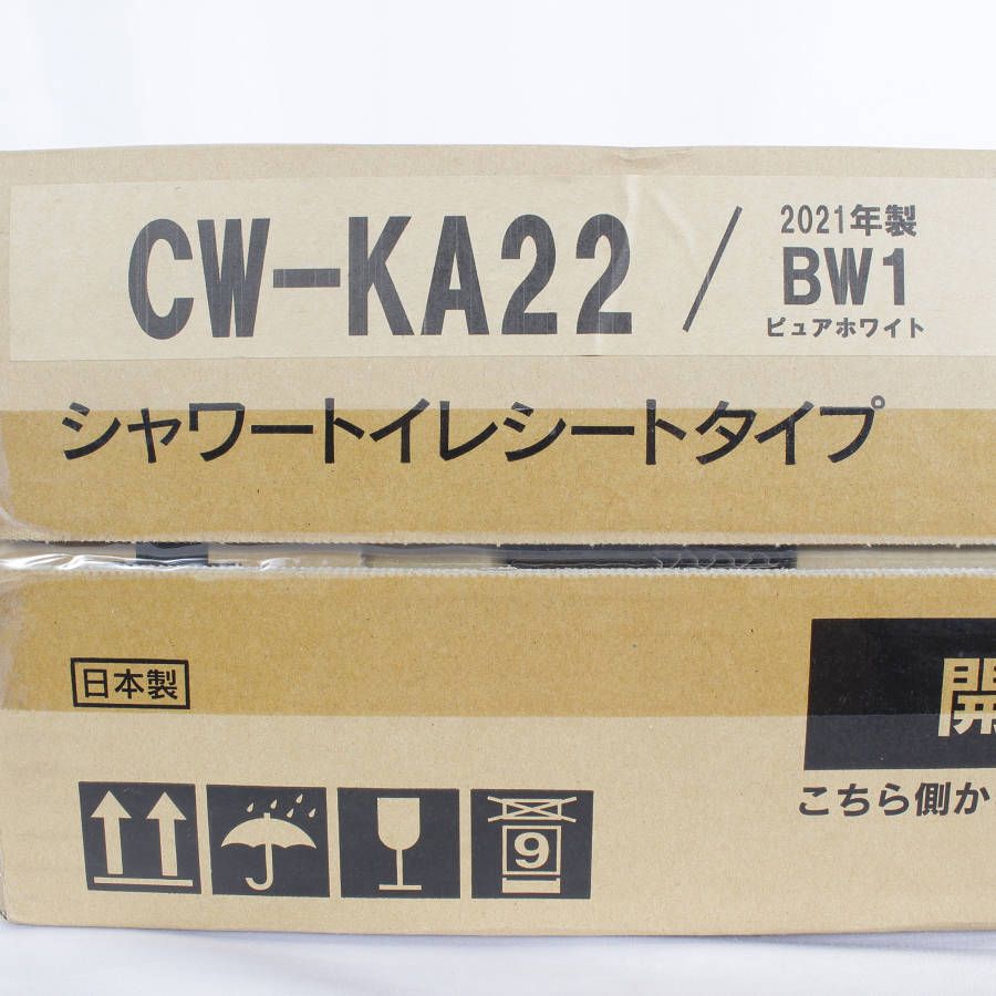 【即納/新品未開封】リクシル シャワートイレ CW-KA22/BW1 壁リモコン付き ピュアホワイト KAシリーズ 温水洗浄便座 ...